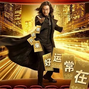 一路上you你 
