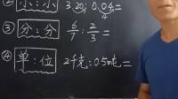 化简比,小数:小数,六年级数学解题方法