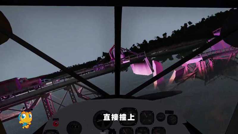 模拟器:拖拉机司机粗心大意,导致百年大桥发生坍塌