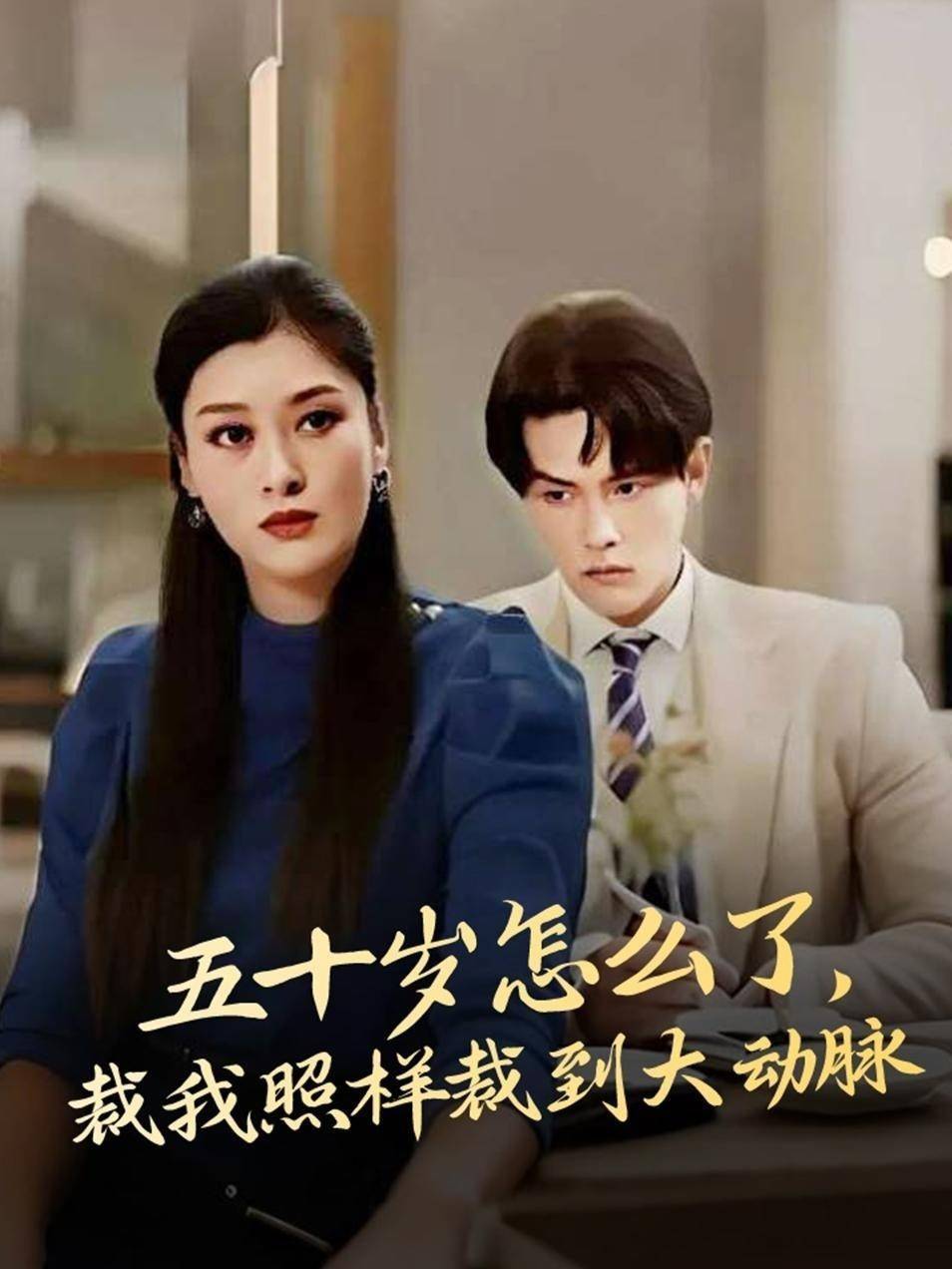 致命漏洞!安全系统失控引发集团危机