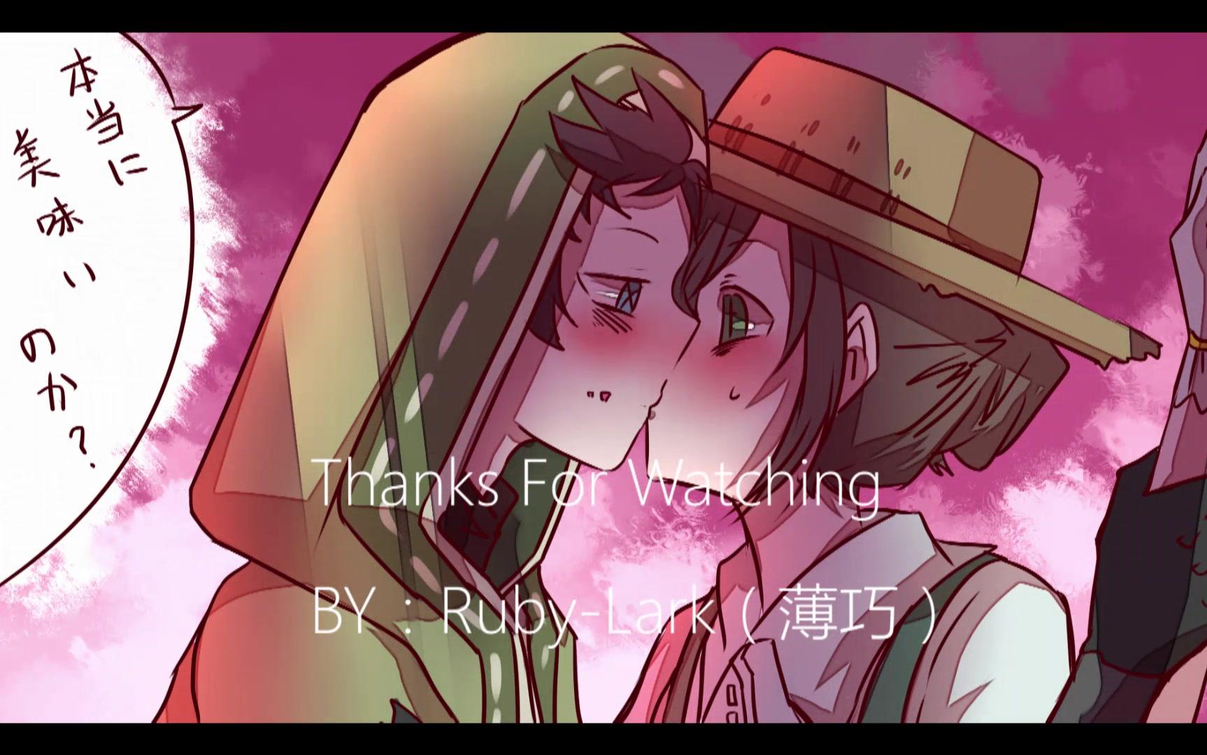 【第五人格漫画】佣园&裘医:带你去看月亮(七夕特别篇)