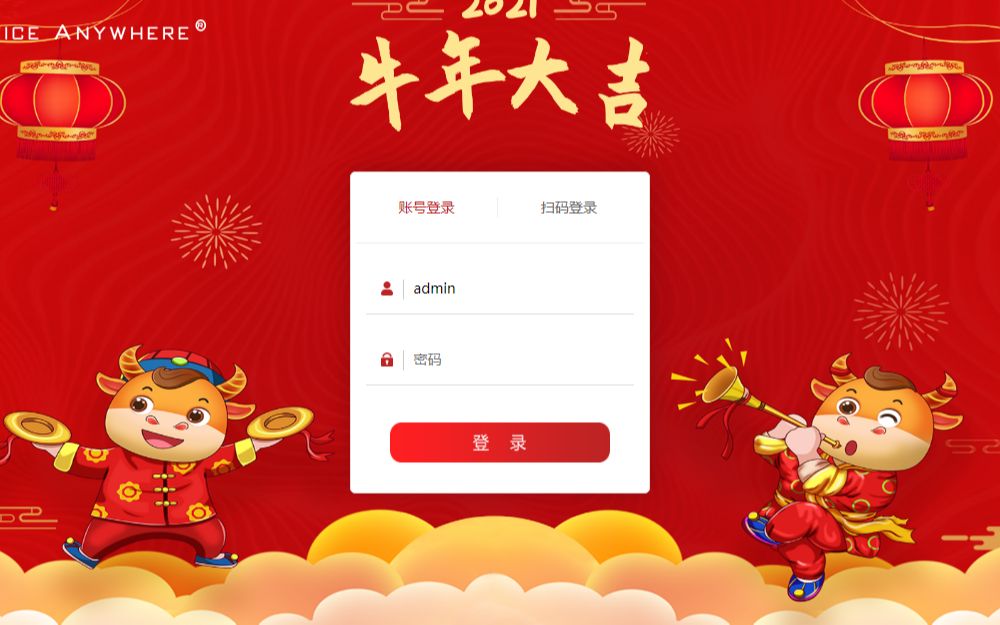 php精品源码-第14期通达oa