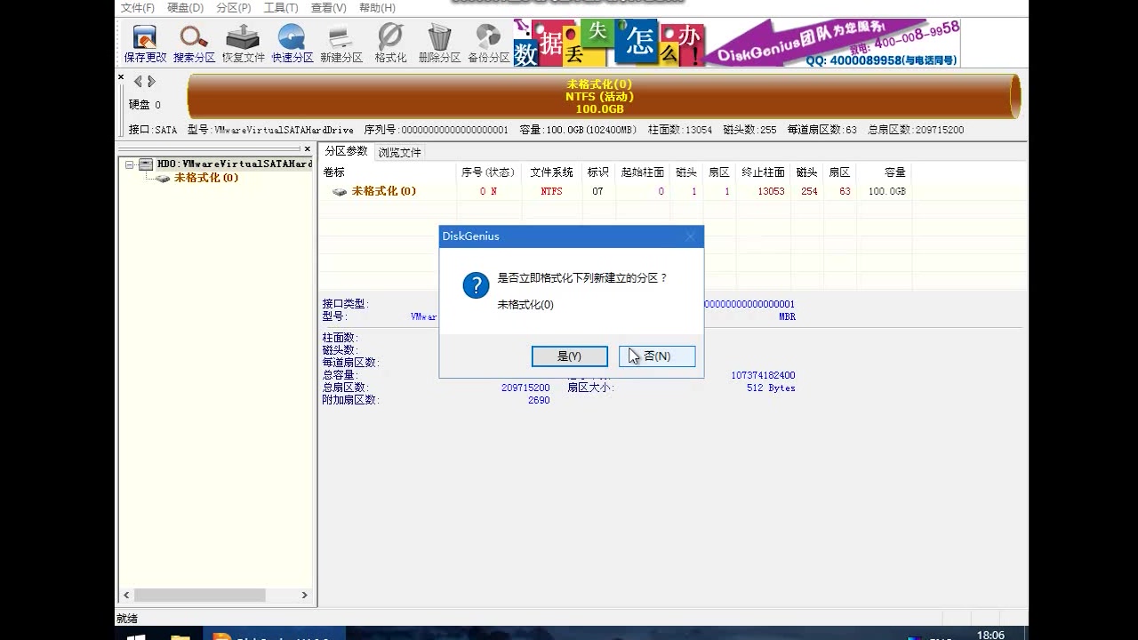 用微pe装系统?