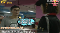 女司机的福利!商场专门设置女性停车位,宽度是正常车位的1.5倍