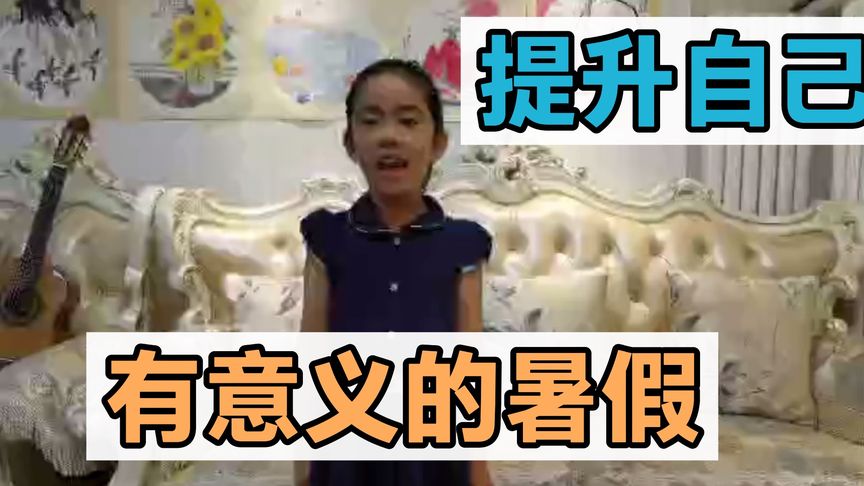 这个暑假我参加了许多社会实践活动,使自己各方面都得到了锻炼