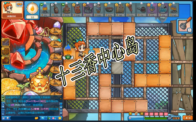 【怀旧/低配】十三香中心岛攻略,但是bgm大佬们一定熟悉!