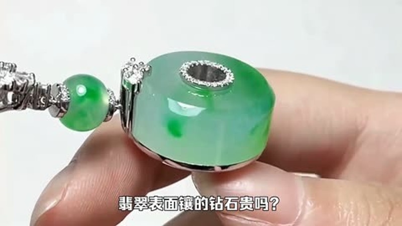 翡翠表面镶的钻石贵吗佩戴过程中会掉落吗听听知情人咋说!