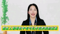 国家工程研究中心扶持政策