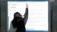 七、电子白板功能-其他功能