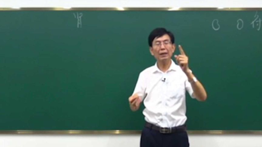 中医里面讲的每一个脏,形成具有”时空概念“的模型,涨知识了
