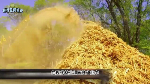 16种智能化机械设备在现代林业与园艺中的应用与优势解析