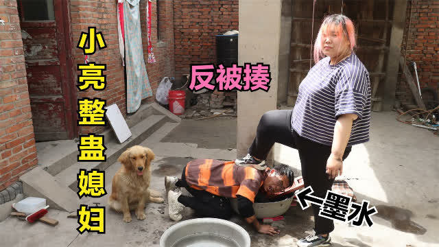 ...b>洗衣服时小亮把墨水...