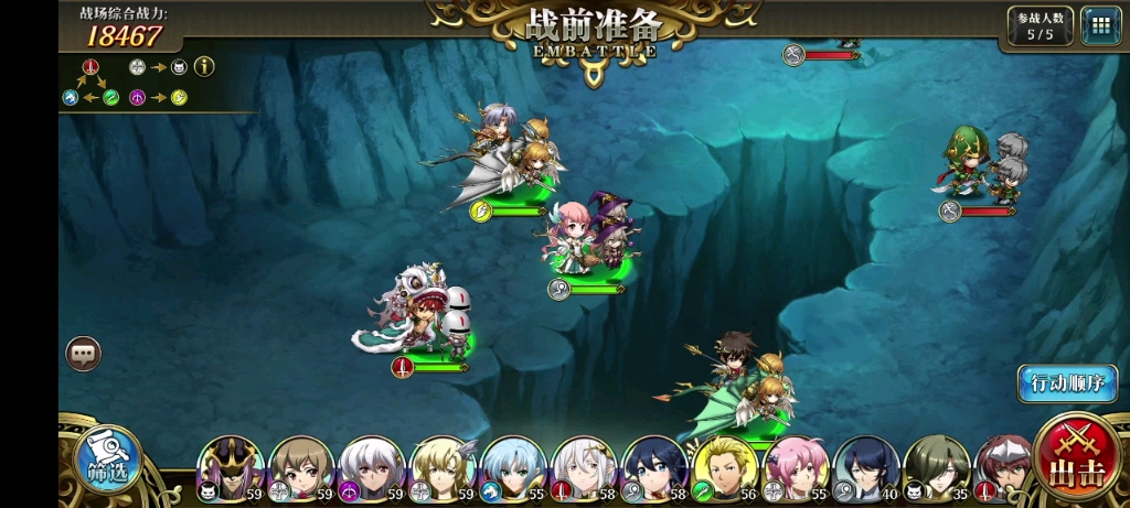 梦幻模拟战手游日常速通-3
