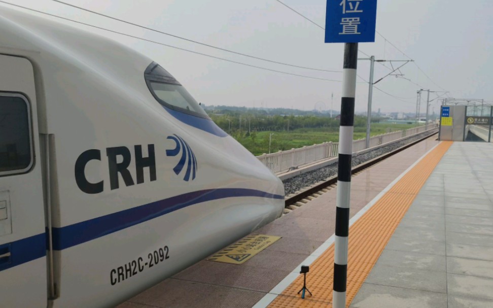 G8286次扬州东站发车(手机拍摄站立视角)