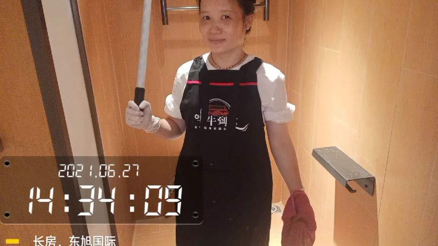 牛哥家政,专业开荒保洁