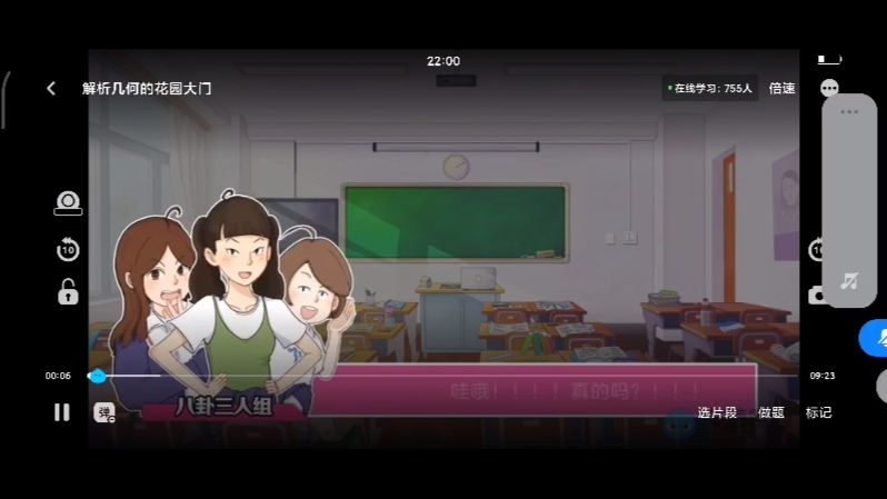 洋葱数学,直线方程