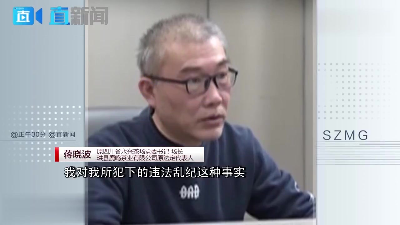 四川纪委监委披露乡村振兴领域腐败典型案例