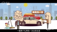 车漆龟裂刹车盘爆裂,居然是因为洗了一次车?
