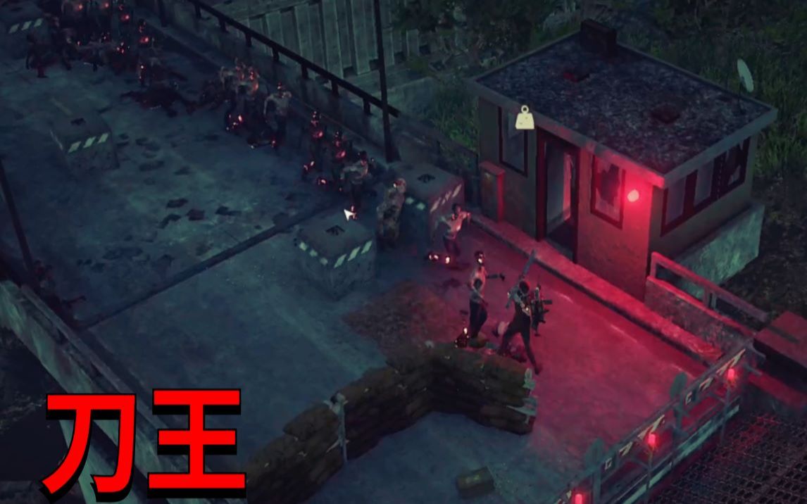 【劫后余生】一个人,一把刀,一千个丧尸。
