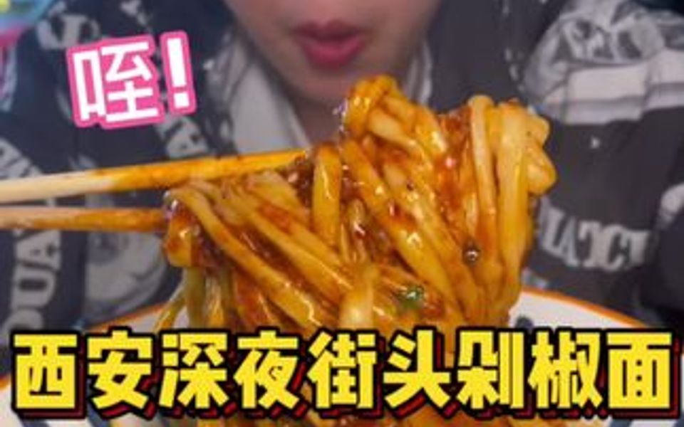 家人们我出息了呀!吃了七八两面ߍ� PS:牛肉在定位旁边那个修手机的...