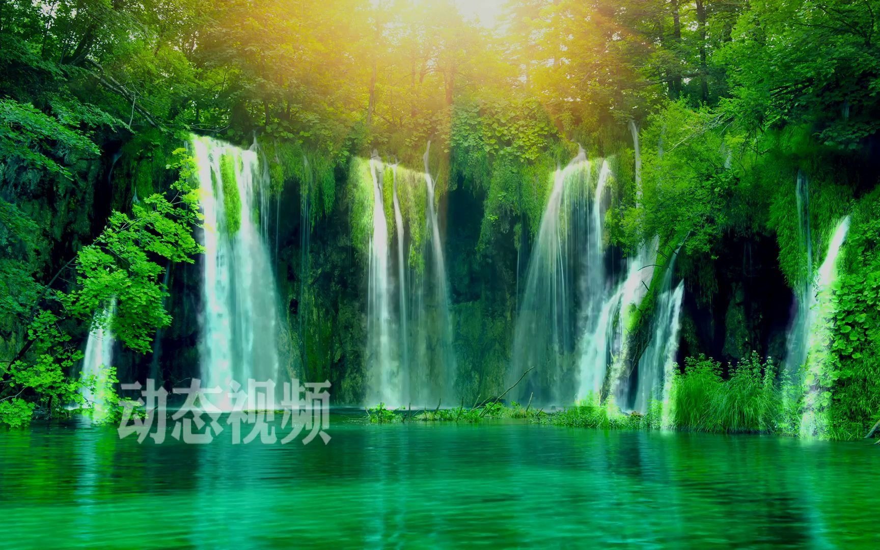 大屏素材 c79唯美瀑布阳光流水森林清新61儿童节幼儿园少儿歌舞表演...