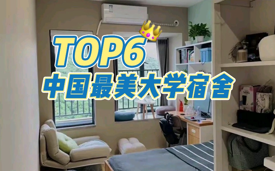 又是别人家的大学,我只想问问考西安交大600分够吗?