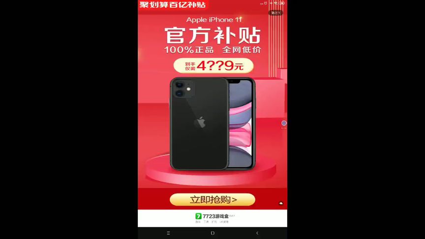 迷你世界旧版本下载教程。