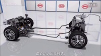 2015款比亚迪秦 动力驱动模式解析