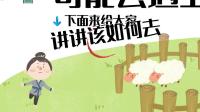 几个简单的PPT制作小技巧,帮你轻松搞定PPT_如何制作精美的课件