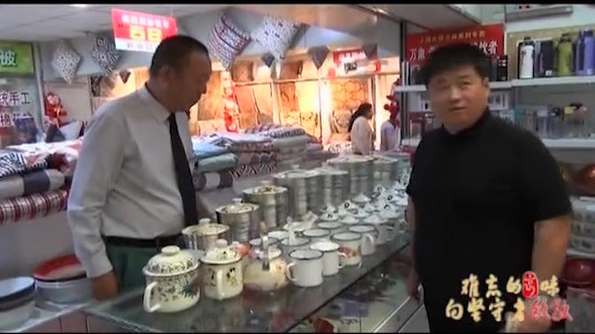 卖床单还带免费加工,顾客只要带着尺寸就行,老店太贴心|最北京