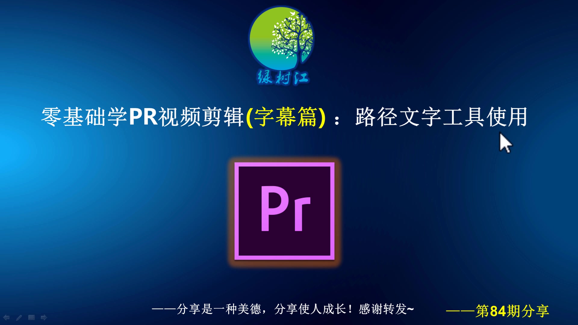 学会用这个工具,在短视频上轻松加文字,且文字想怎么放就怎么放