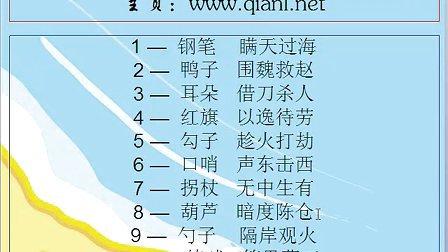 记忆宫殿记忆法