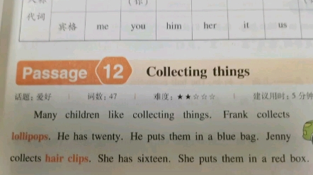 小学三年级英语阅读训练100篇,第12篇短文领读。