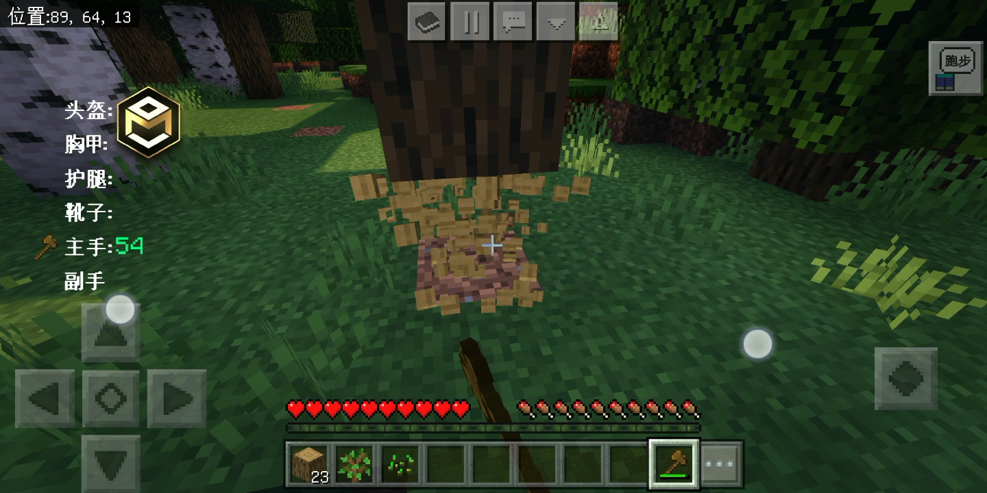 我的世界开荒第二期