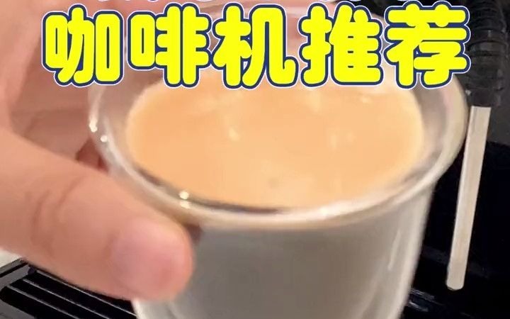 德龙咖啡机EC235.BK操作视频,咖啡机新手入门推荐款,操作简单,可做...