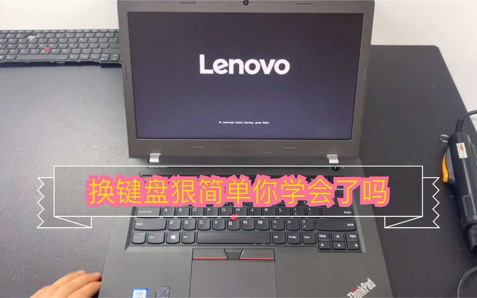 联想Thinkpad 笔记本换键盘拆机安装分享你学废了吗