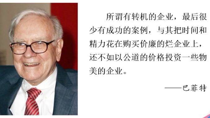 0基础秒懂财务报表,如何从现金再投资比率看公司的再投资能力