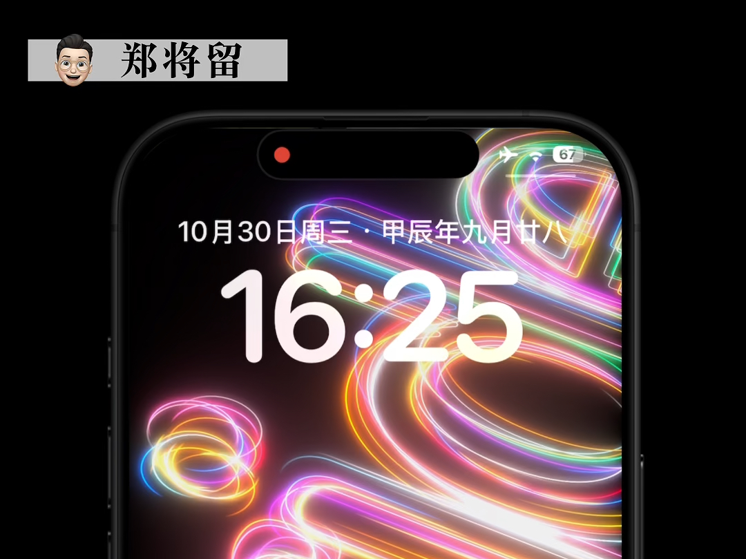 ios18如何设置锁屏壁纸和桌面壁纸不一样