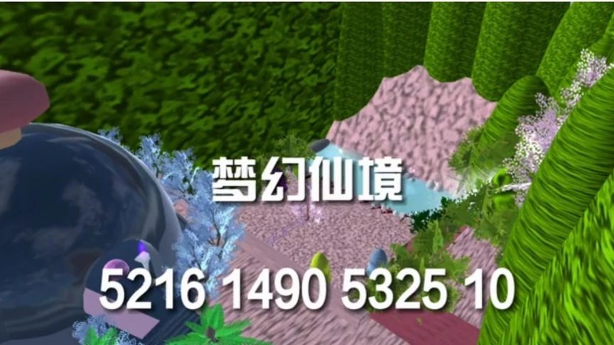 樱花校园模拟器的大神建筑ID