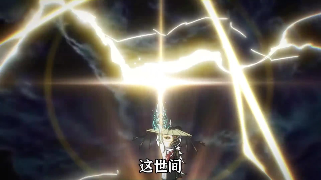 这些人我要了国漫修仙奇遇原始人