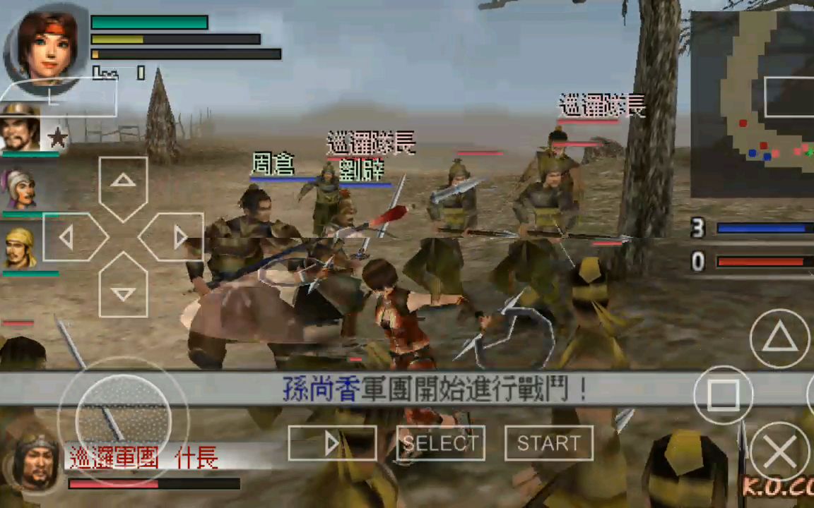 PSP模拟器。,玩各种PSP游戏