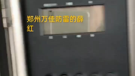 不锈钢防爆型直击雷雷击计数器,文物古建筑雷电峰值记录仪,港口无源...