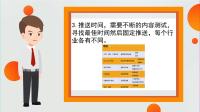 【动画解说视频制作】如何做好微信公众号运营,这些你要知道!