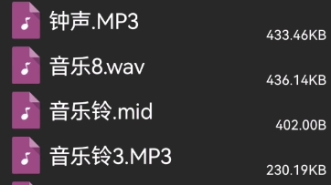学校广播系统铃声音乐库