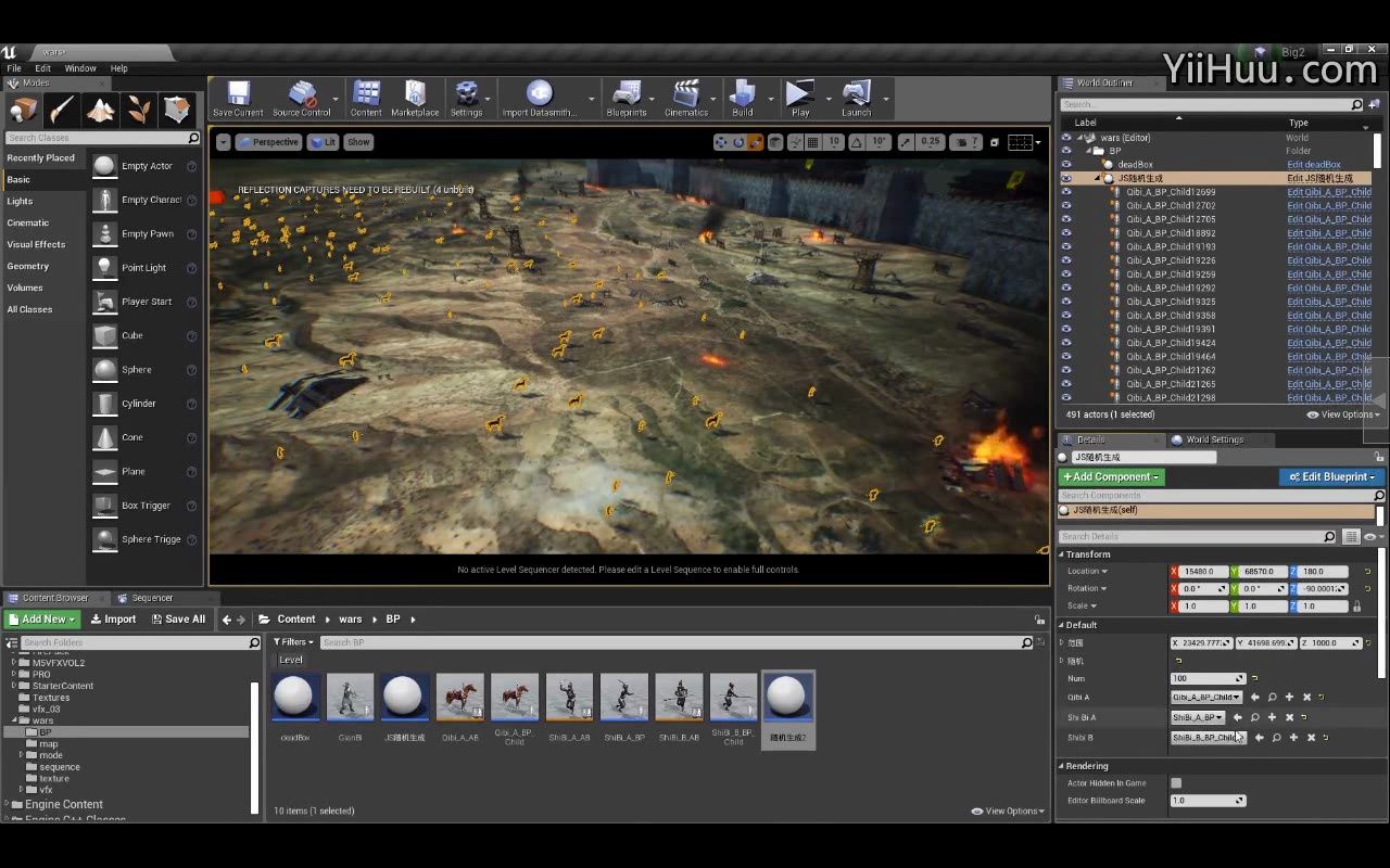 6-2.DATASMITH使用流程