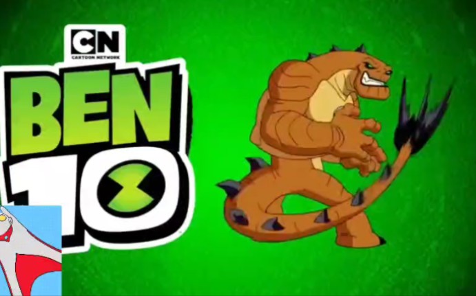 Ben10少年骇客:田小班的变身手表被锁上了!