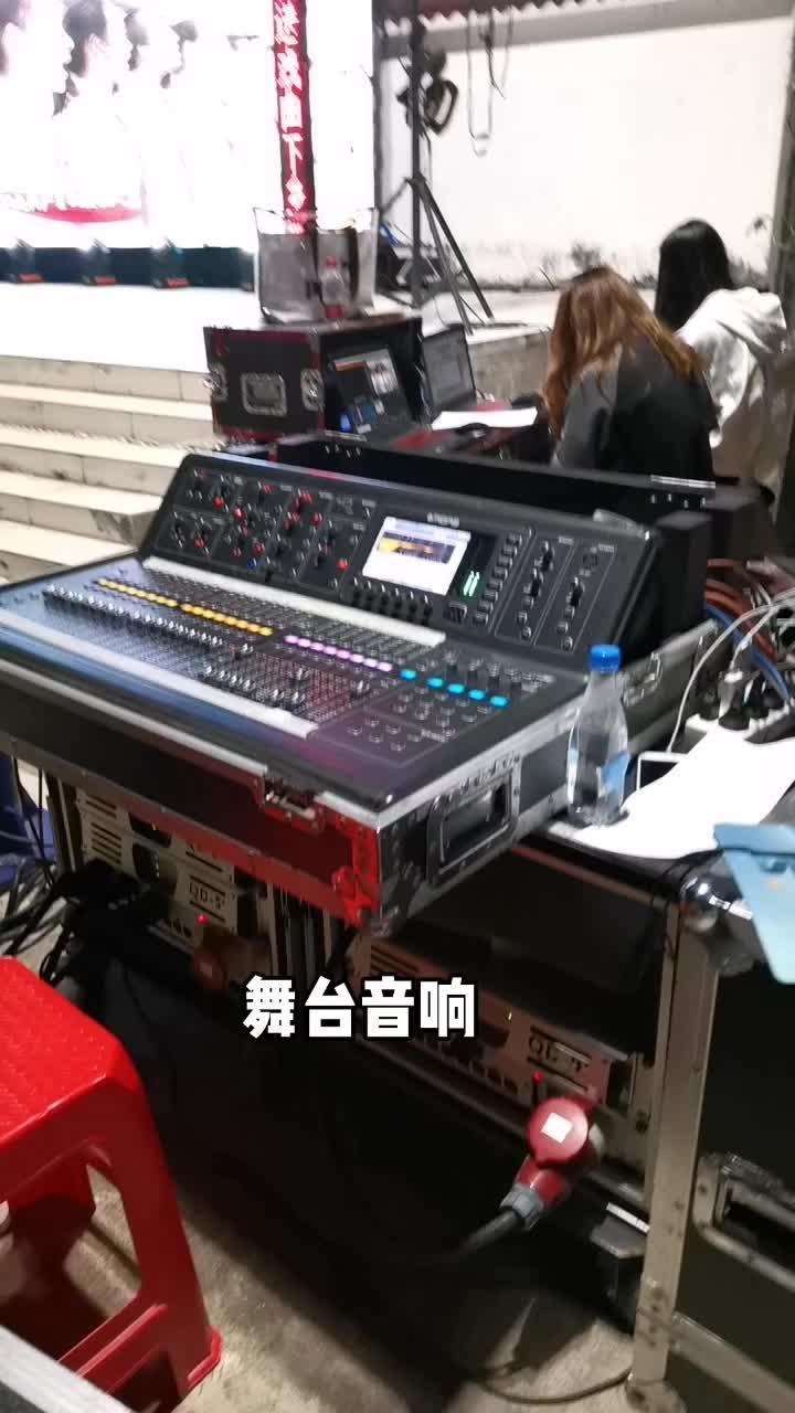 #演出现场视频 #舞台设备 #演出现场