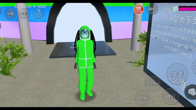 樱花校园摸拟器:挑战超难跑酷,ID打在评论区了