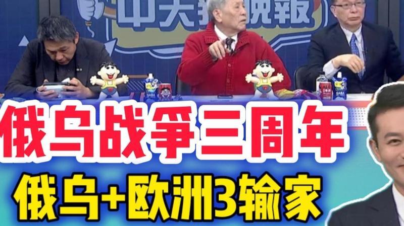 俄乌战争三周年,俄罗斯、乌克兰、欧洲无赢家