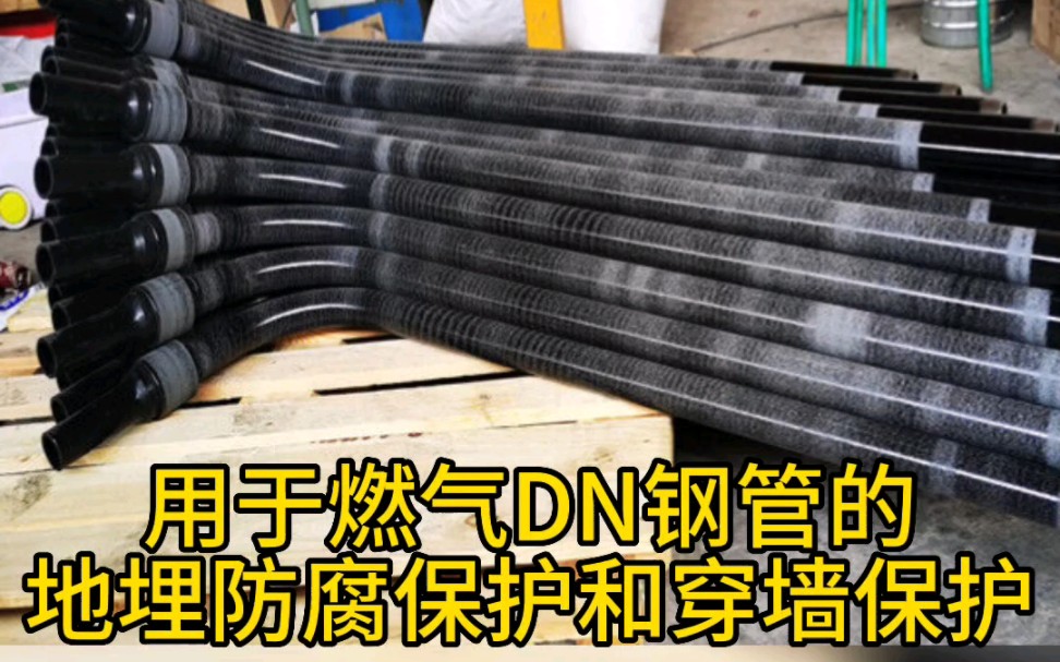 钢塑转换接头的用途特点!#钢塑转换接头#钢变塑过渡#加长钢塑过渡